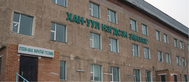 Хан Уул дүүргийн нэгдсэн эмнэлгийн байрыг шинэчилнэ